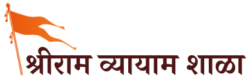 Shreeram Vyayam Shala